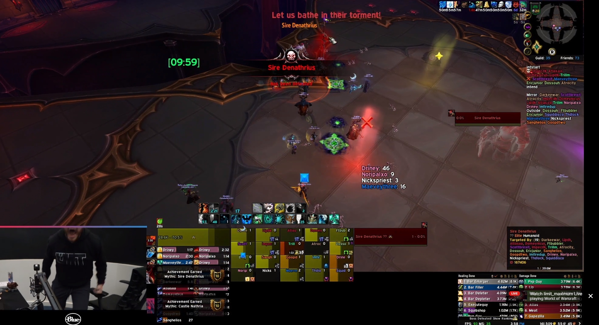 Complexity-Limit 세계 최초 신화 대영주 데나트리우스 처치 너드스크림 - 와우헤드 뉴스