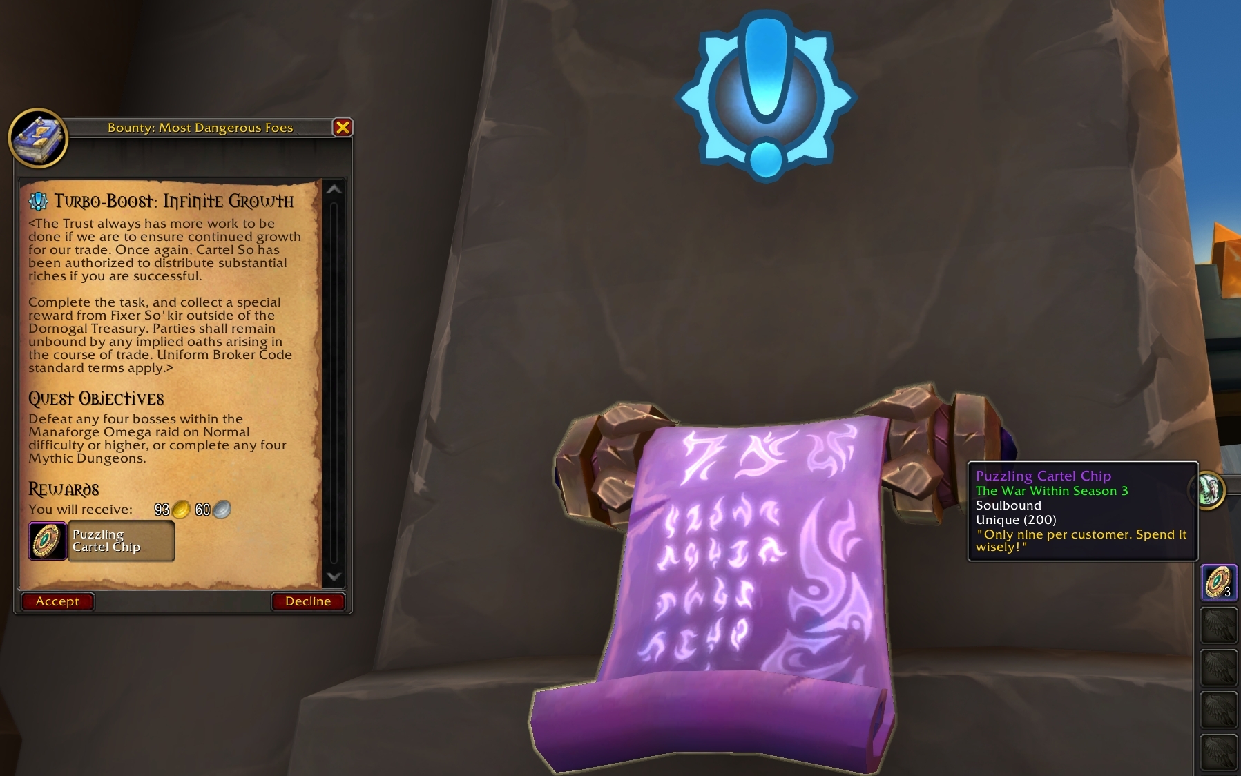 魔獸世界 新聞與攻略