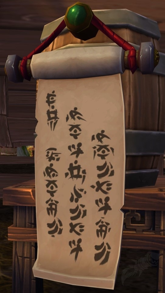 Note de Haohan - Entité - World of Warcraft