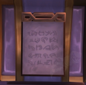 VIP List - Object - World of Warcraft