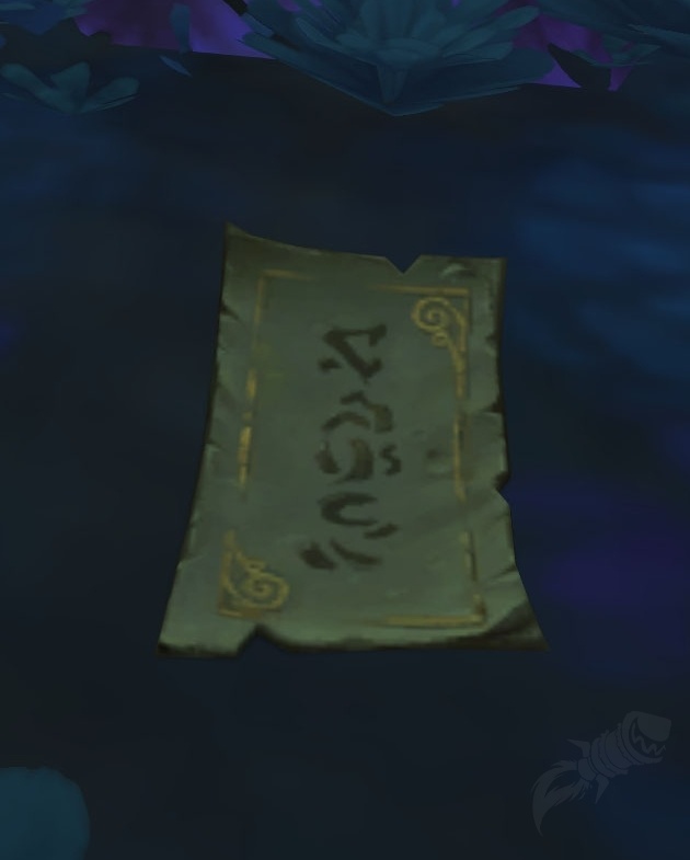 Hissing Rune Draft - Object - World of Warcraft