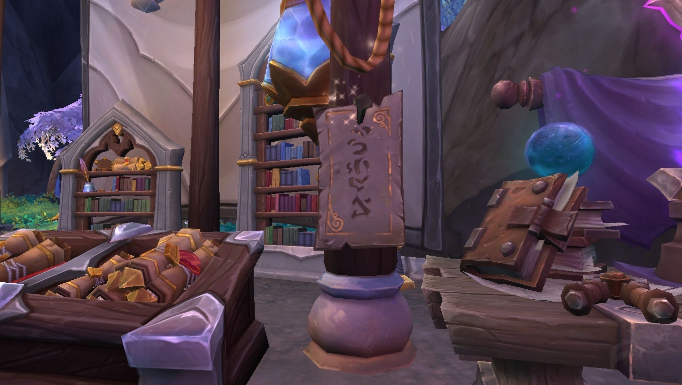 La primera pista - Entidad - World of Warcraft