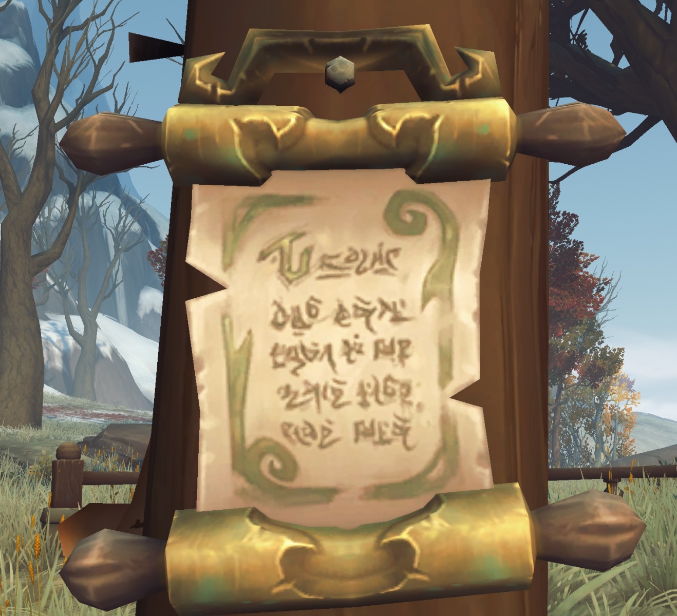 Wanted Poster - Object - World of Warcraft