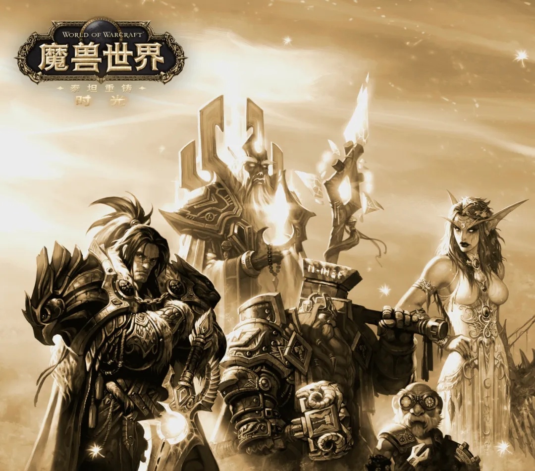 Alliance Racial Traits Rebalanced - Titan Reforged Server Preview ...