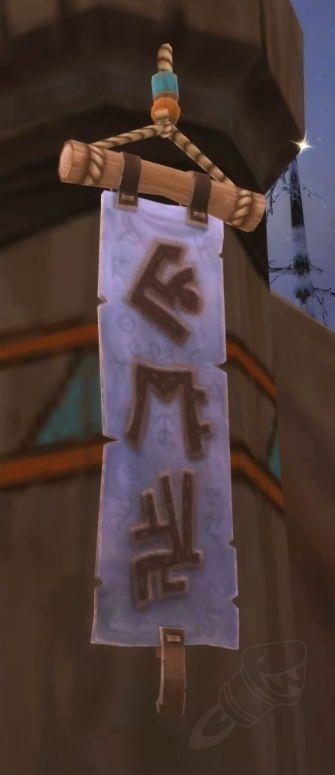 [First History Scroll] - Entidad - [Cataclysm Classic]