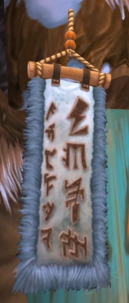 Third History Scroll - Object - World of Warcraft