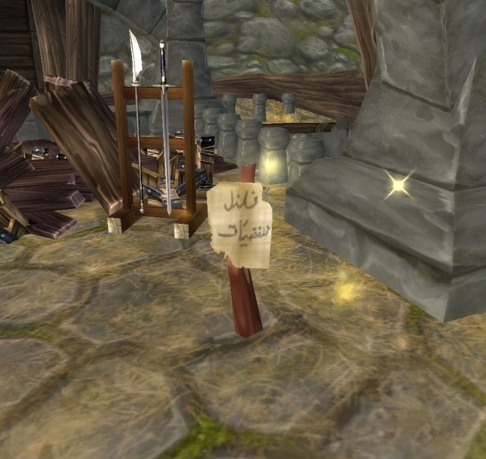 Anything But Water - Quest - Cataclysm Classic