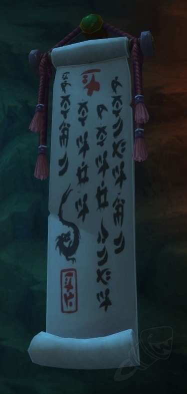 Scroll of Sorrow - Object - World of Warcraft