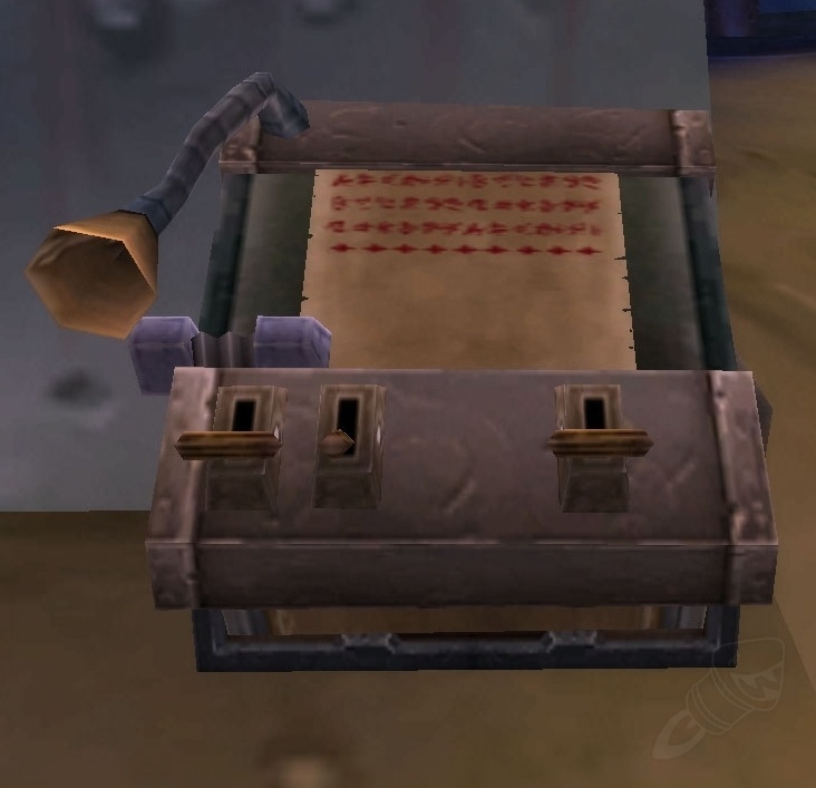 행렬 천공기록기 3005-D - 물체 - 판다리아의 안개 클래식