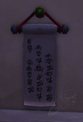 Path of the Huojin - Object - World of Warcraft