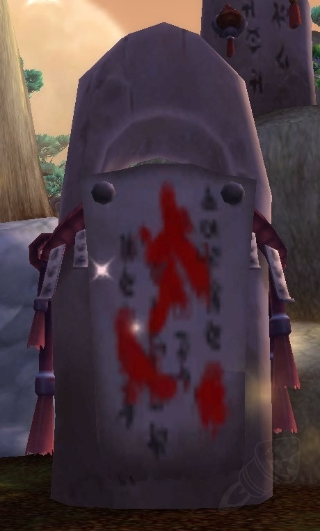 Defaced Scroll of Wisdom - Object - World of Warcraft