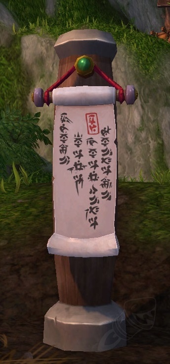 Pedidos - Entidad - World of Warcraft