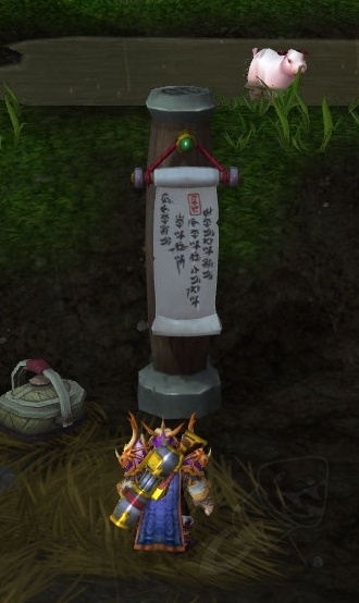 Work Order: Operation: Shieldwall I - Quest - Mists of Pandaria Classic