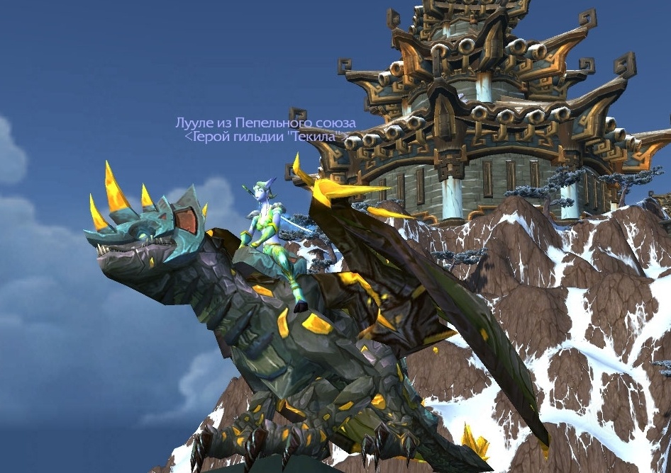 of the Ashen Verdict - Title - Mists of Pandaria Classic
