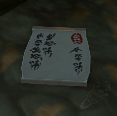 Tattered Note - Object - World of Warcraft
