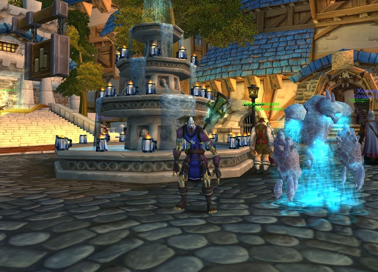 Illusion - Spell - Mists of Pandaria Classic