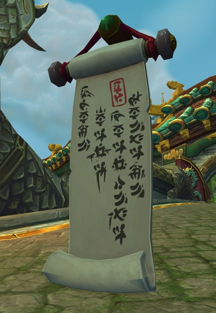 Alchemy Scroll - Entidad - World of Warcraft