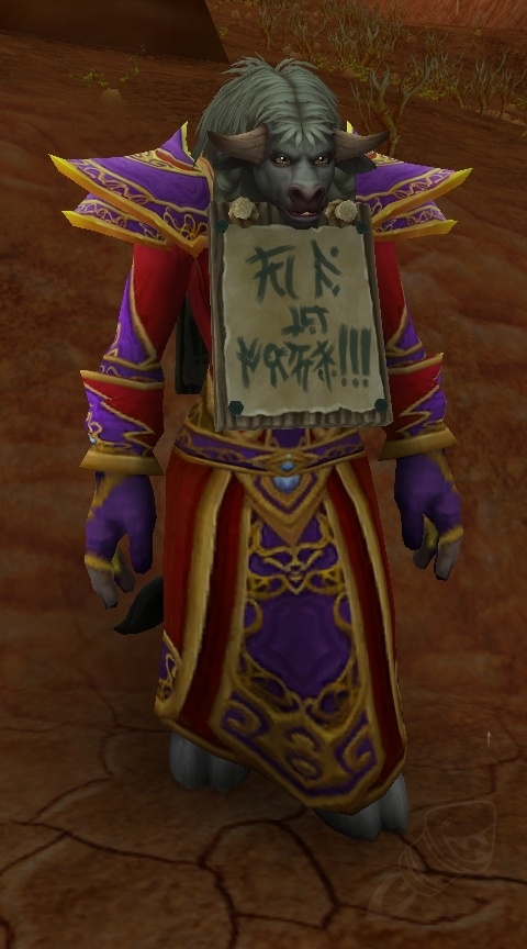 Doomsayer - NPC - World of Warcraft