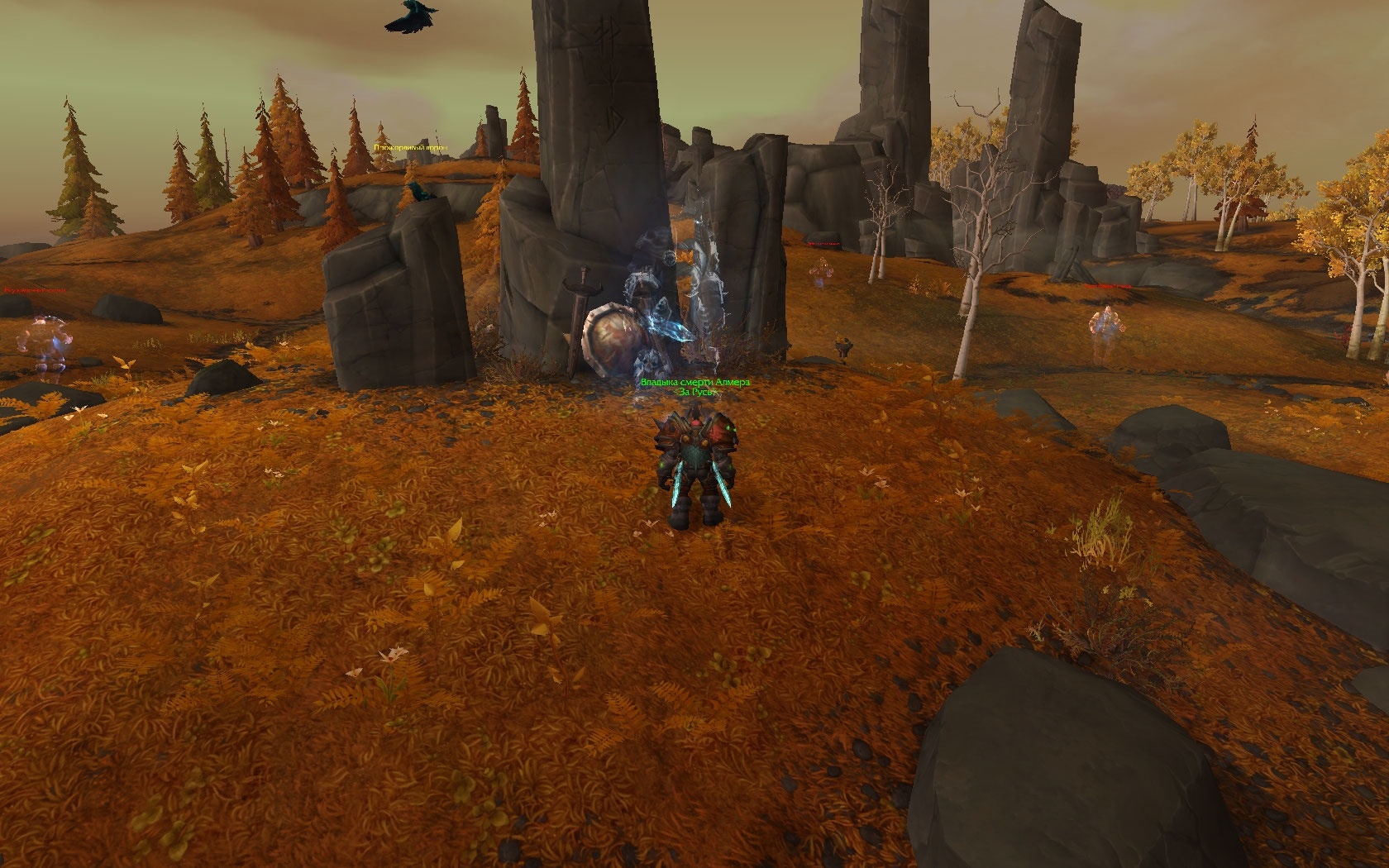 artifact_guide - Gallery - TBC Classic