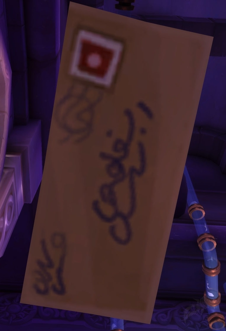 NOT ENOUGH STAMPS - NPC - World of Warcraft