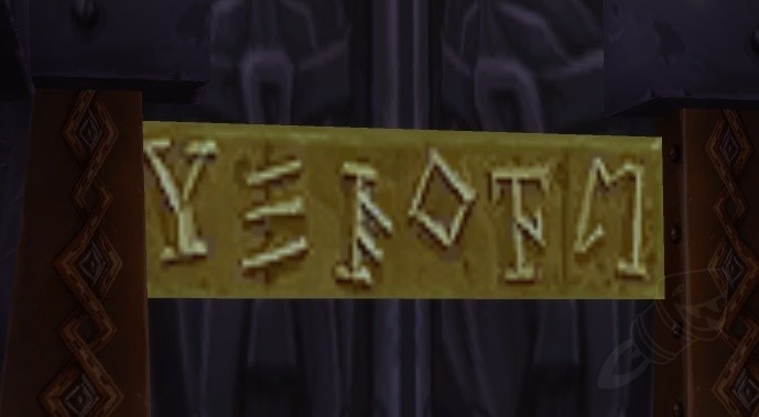 First Rune Plate - Object - World of Warcraft