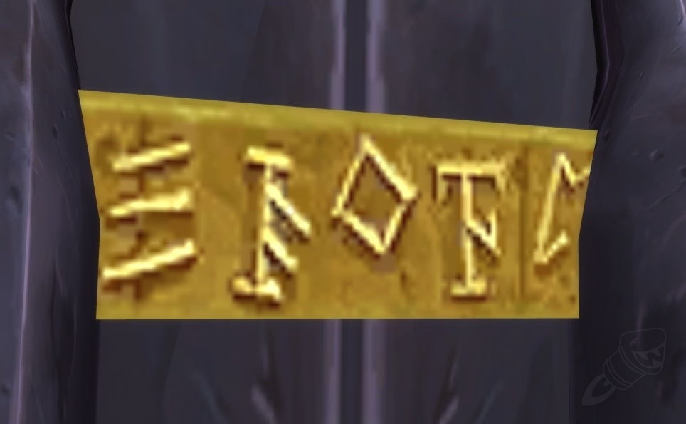 Third Rune Plate - Object - World of Warcraft